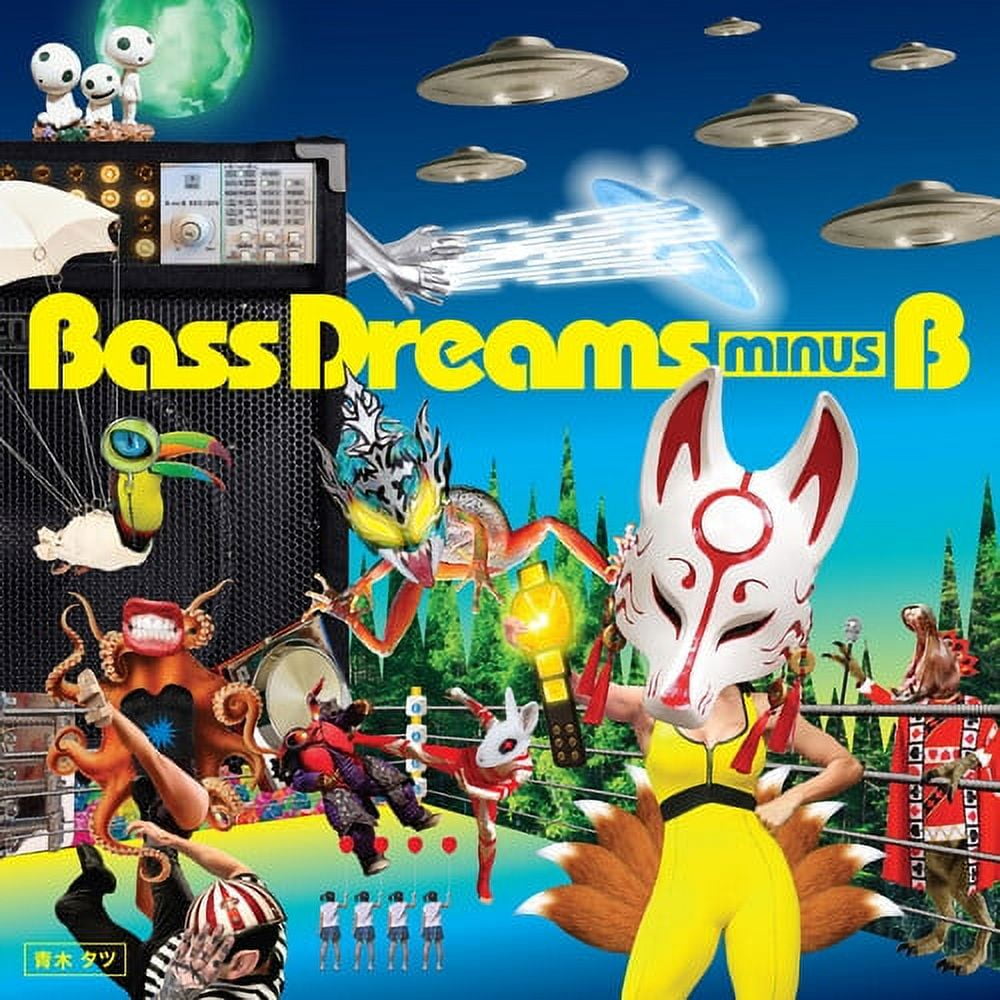 Bass Dreams Minus B - Bass Dreams Minus B - Music & Performance - Vinyl ...