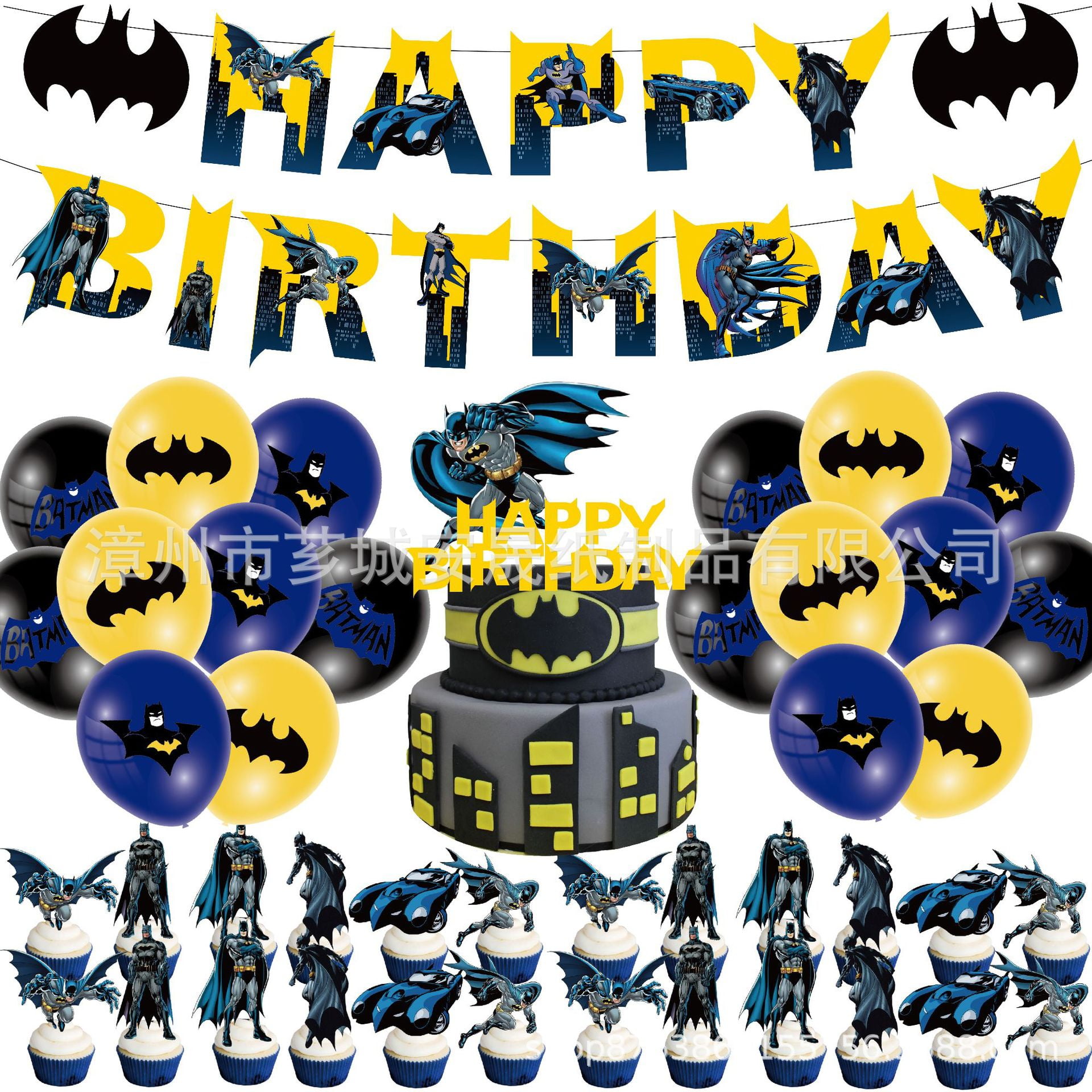 Bat-man Birthday Party Decoration, Include Bat-man Theme Party Banner ...