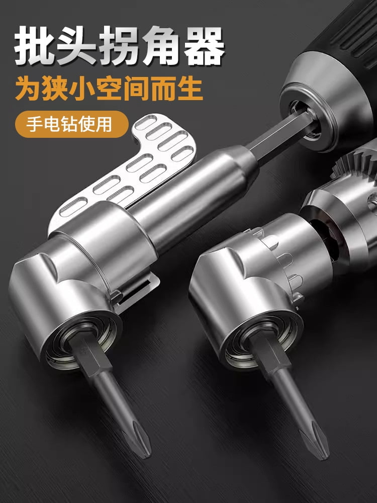 Batch Corner Turning Screwdriver Set Electric Drill 105 Degree Turning ...