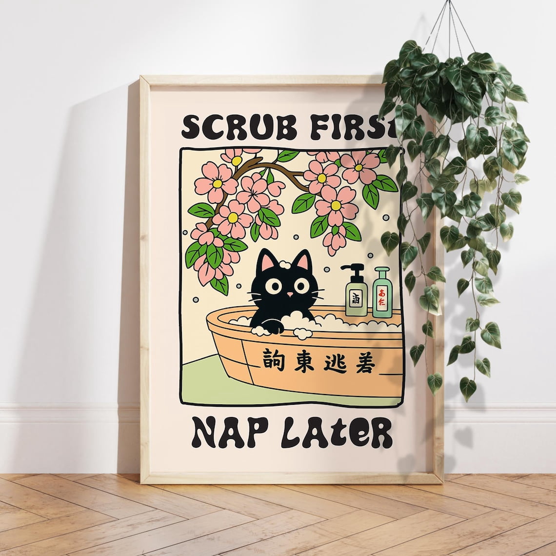 Bath Cat Scrub First Nap Later Kawaii Self Care Wall Decor, Unframed ...