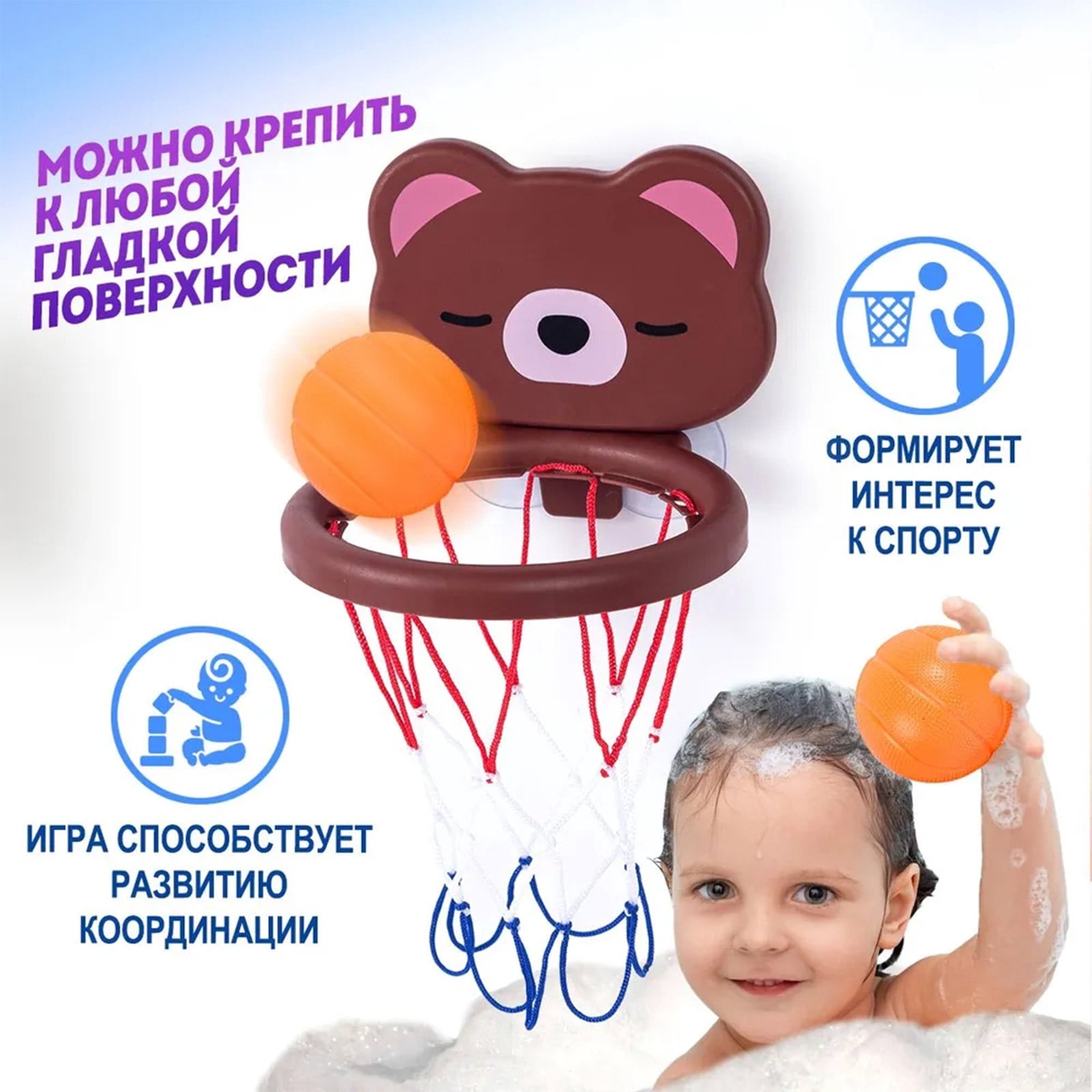 Bath Toys for Kids Ages 1-3, Toddler Basketball Hoop with 3 ABS Plastic ...