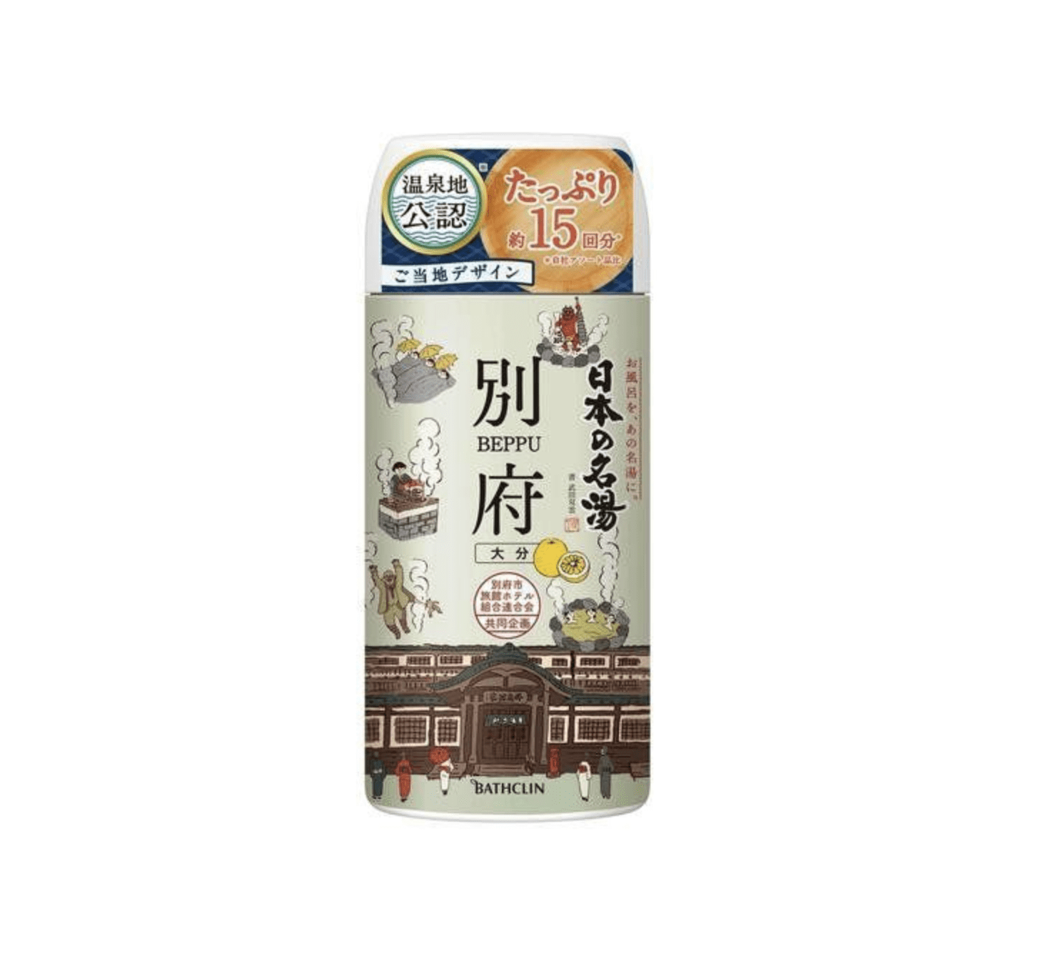 Bathclin Famous Japanese Hot Spring Bath Salt Bottle, Beppu, 450g - Walmart.com