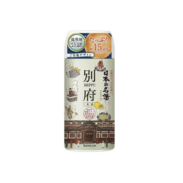 Bathclin Famous Japanese Hot Spring Bath Salt Bottle, Beppu, 450g - Walmart.com