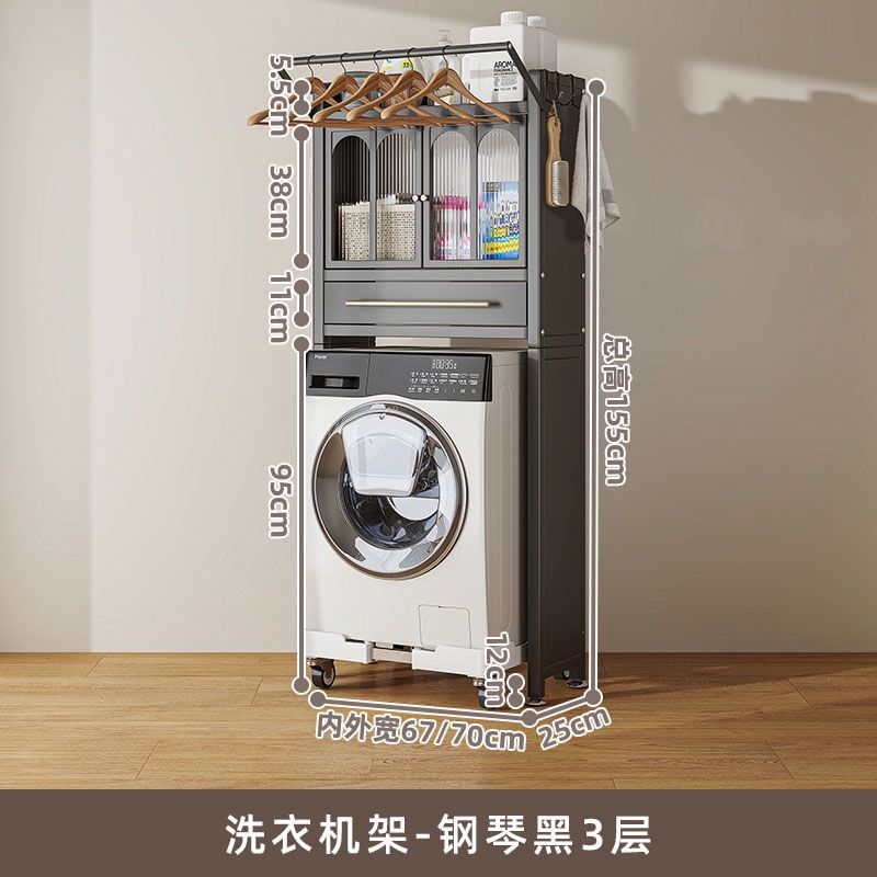 Bathroom tumbler washing machine shelf balcony drum above integrated ...