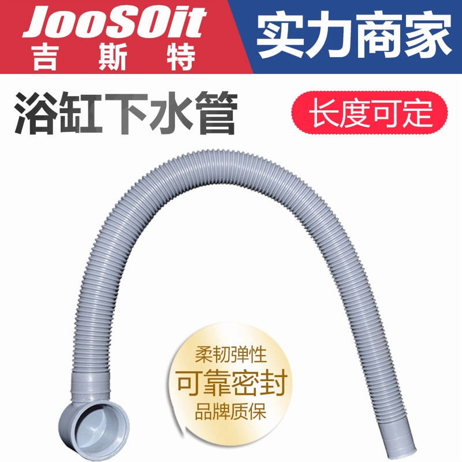 OUNONA Flexible Plastic Bathtub Drain Pipe for Efficient Bathroom Water ...