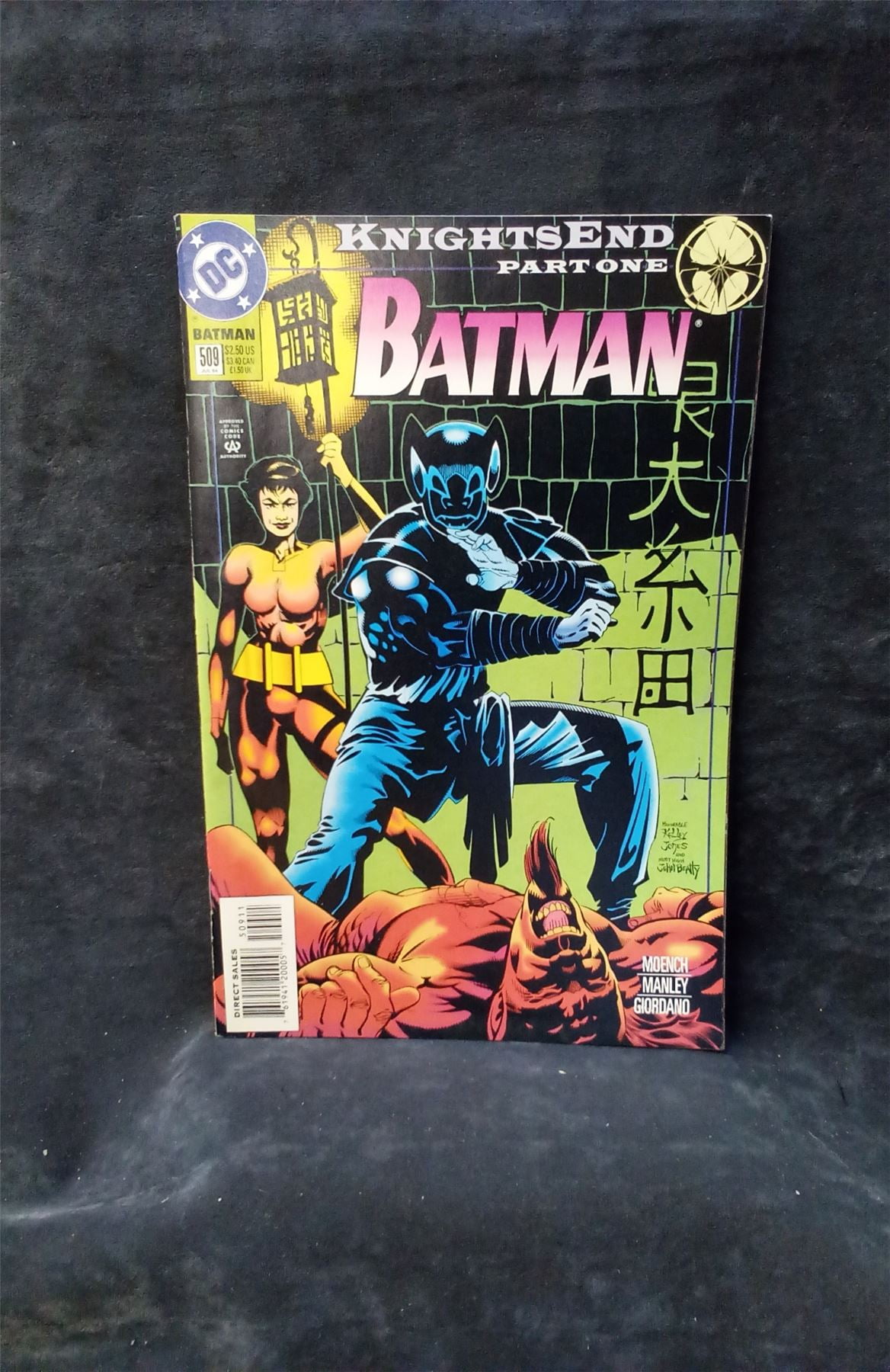 Pre-Owned Batman #509 Knightsend Boxed Set Variant 1994 dc-comics Comic ...