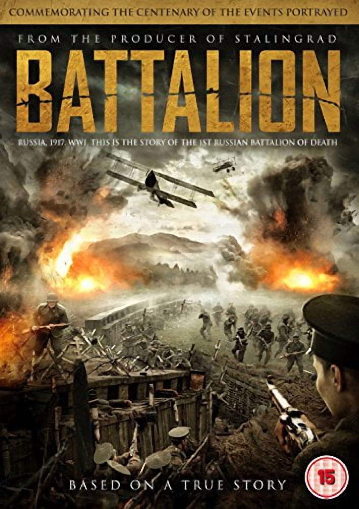 Battalion [DVD] - Walmart.com