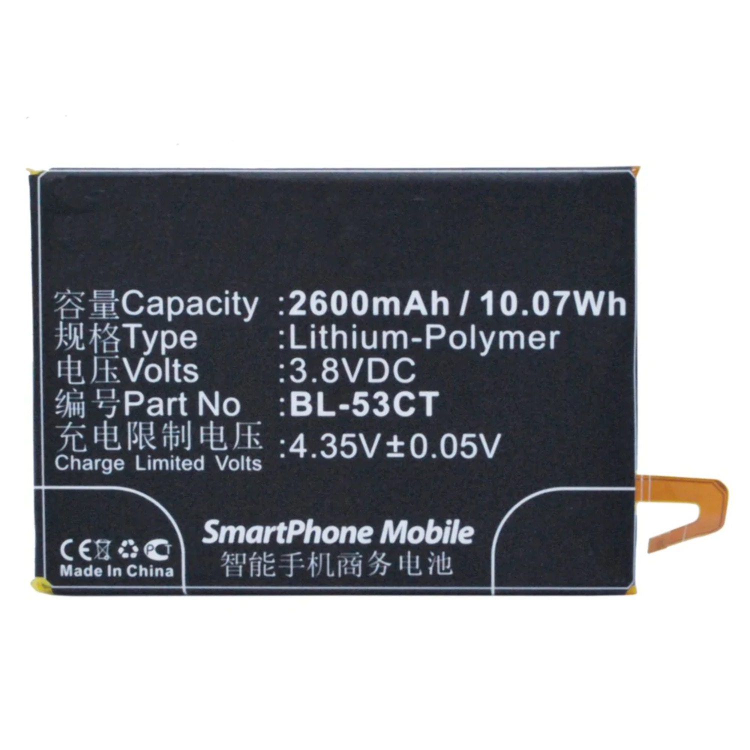 Batteries N Accessories BNA-WB-P3379 Cell Phone Battery - Li-Pol, 3.8V ...