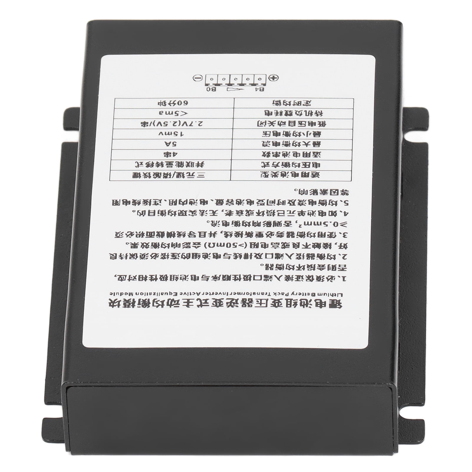 Battery Active Equalizer , Cell Battery Equalizer Battery Balancer 5A ...