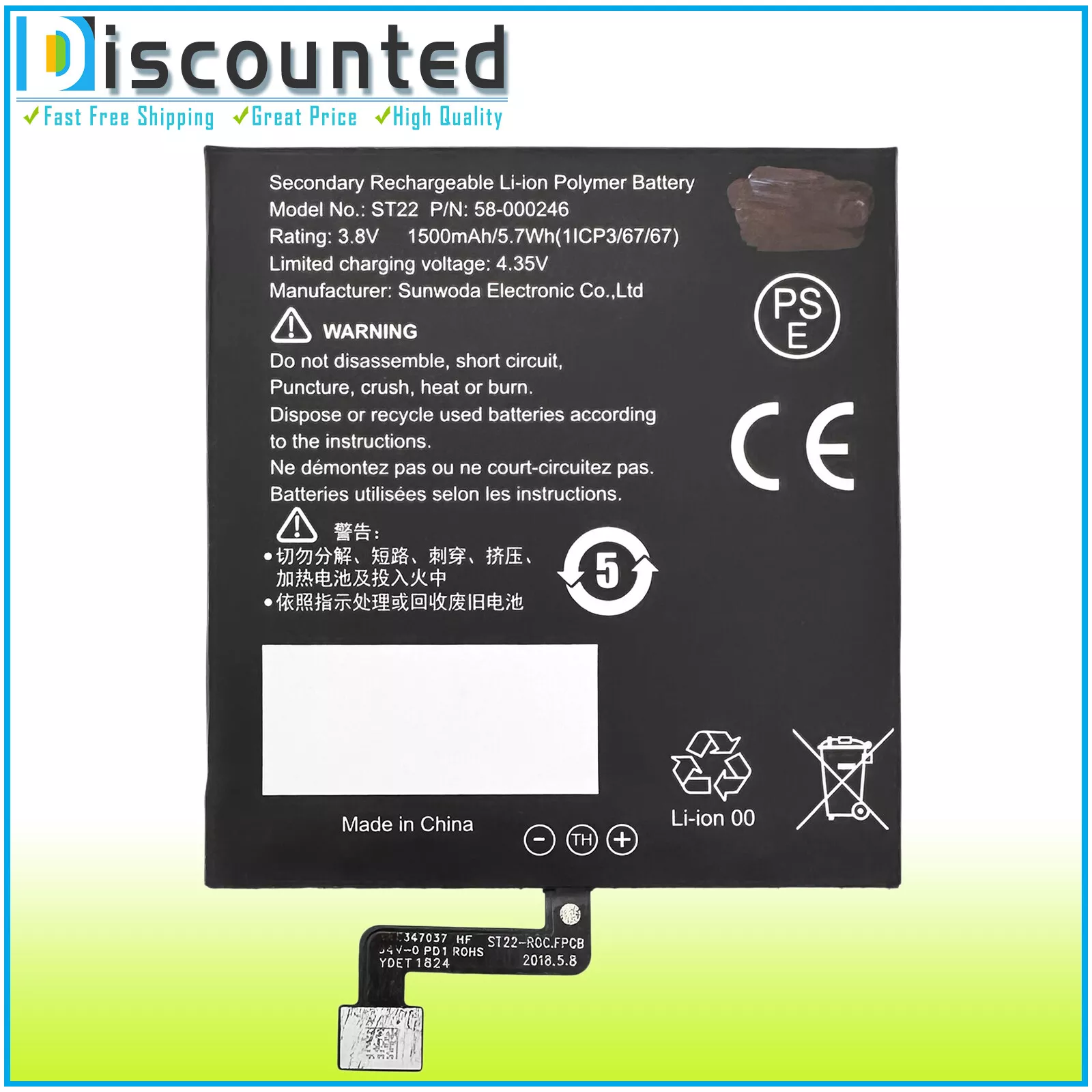 Battery For Amazon Kindle Paperwhite Intl. Reader, 10th Gen, 4G, Model ...