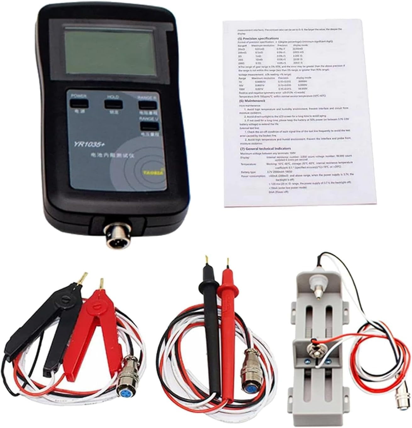 Battery Internal Resistance Test Meter Battery Voltage Tester with ...