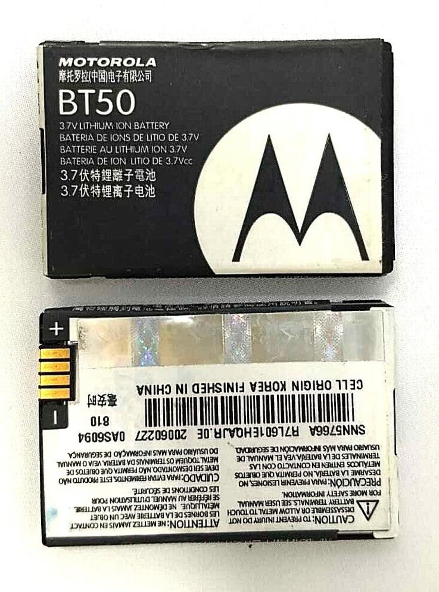 Battery for BT50 BT51 For Motorola w260 w315 w385 w395 - Walmart.com