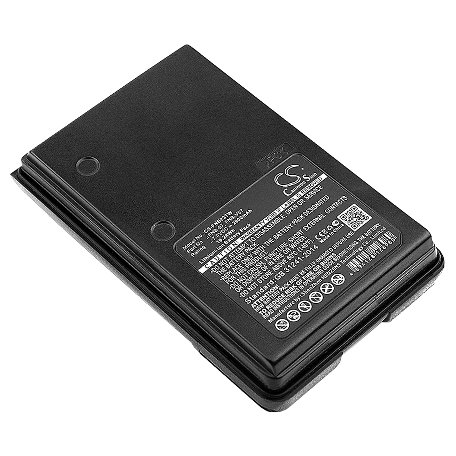Battery for Vertex YAESU FNB-57 FNB-64H FNB-83H FNB-V57H FNB-V67Li FT60 ...