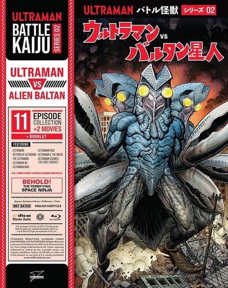 Battle Kaiju Series 02: Ultraman Vs Alien [Blu-ray] - Walmart.com