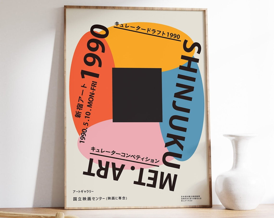 Bauhaus Exhibition Art Print Abstract Poster Graphical Bauhaus Decor
