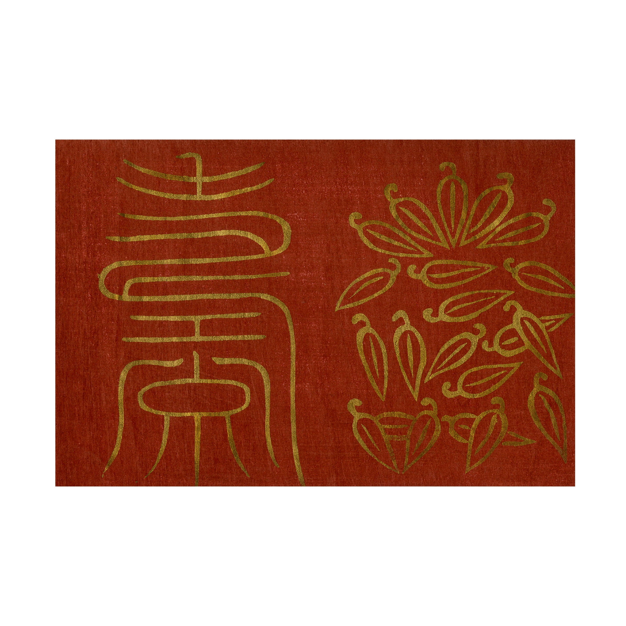 Baxter Mill Archive 'Japanese Symbols IV' Canvas Art - Walmart.com