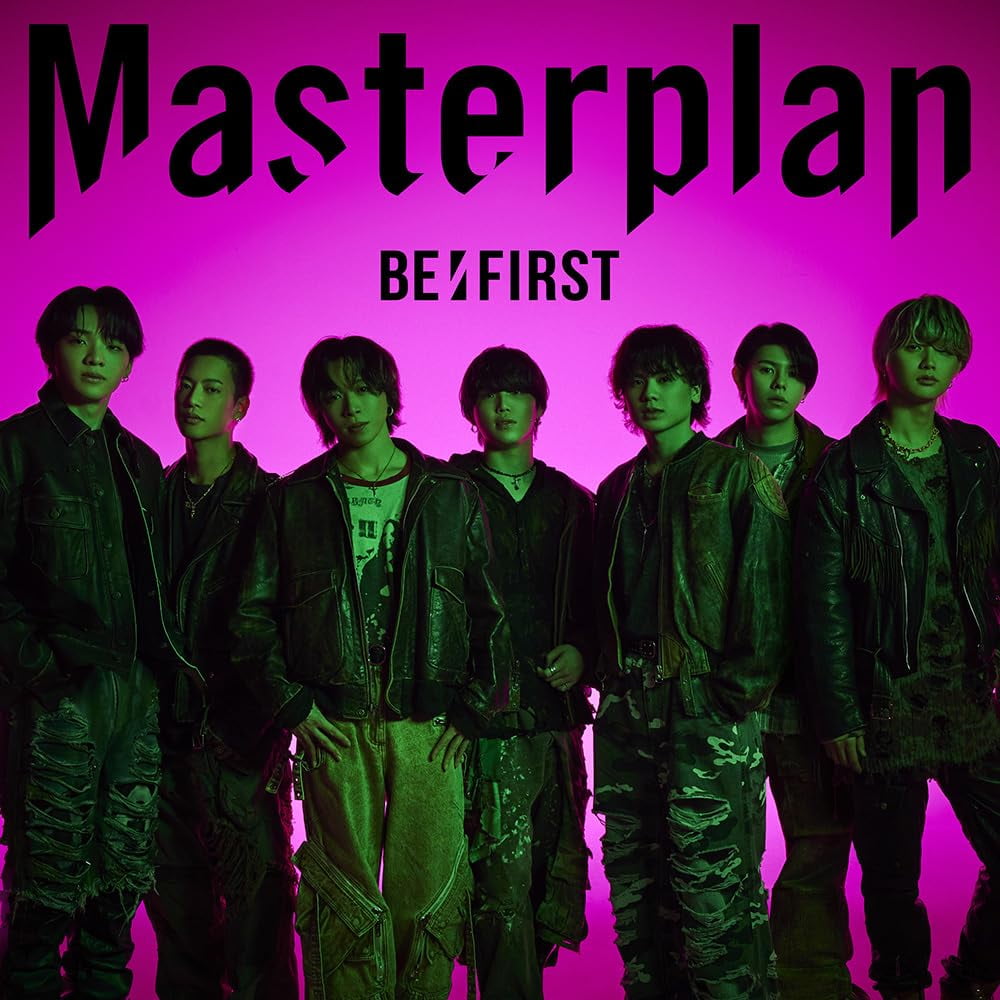 Be:First Masterplan (CD) - Walmart.com