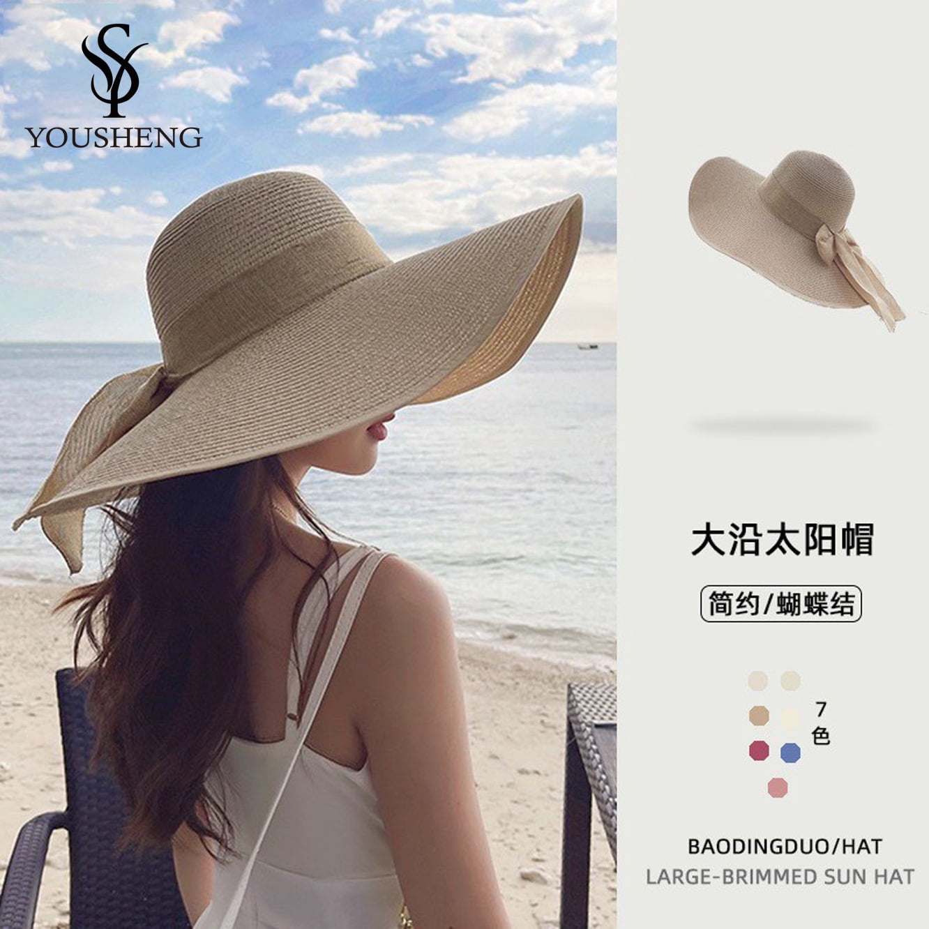 Beach Hats for Women - Beach Hat Womens UPF 50+, Packable Sun Hat Women ...
