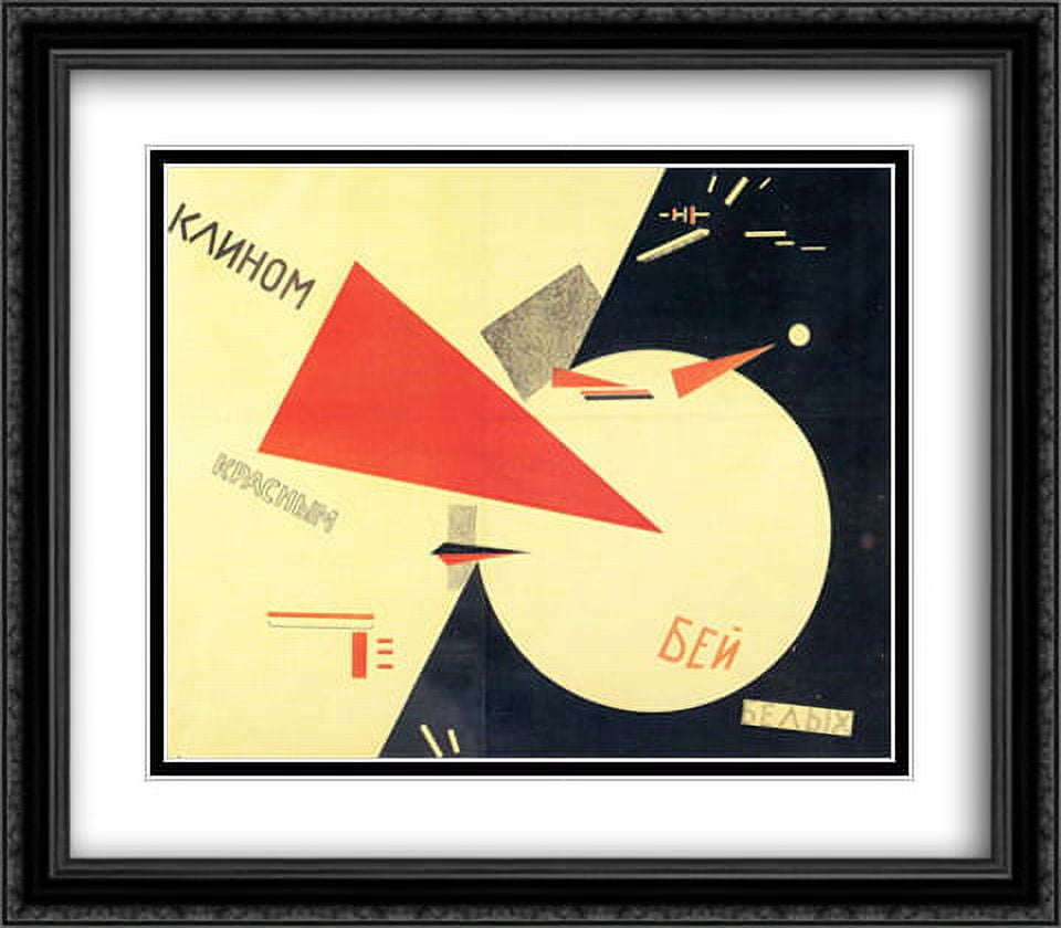 Beat the Whites with the Red Wedge 2x Matted 32x28 Large Black Ornate ...
