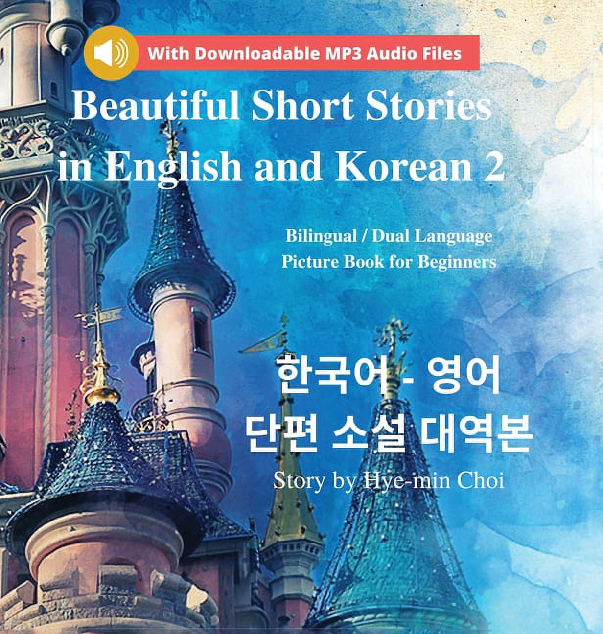 Beautiful Short Stories in English and Korean: Beautiful Short Stories ...