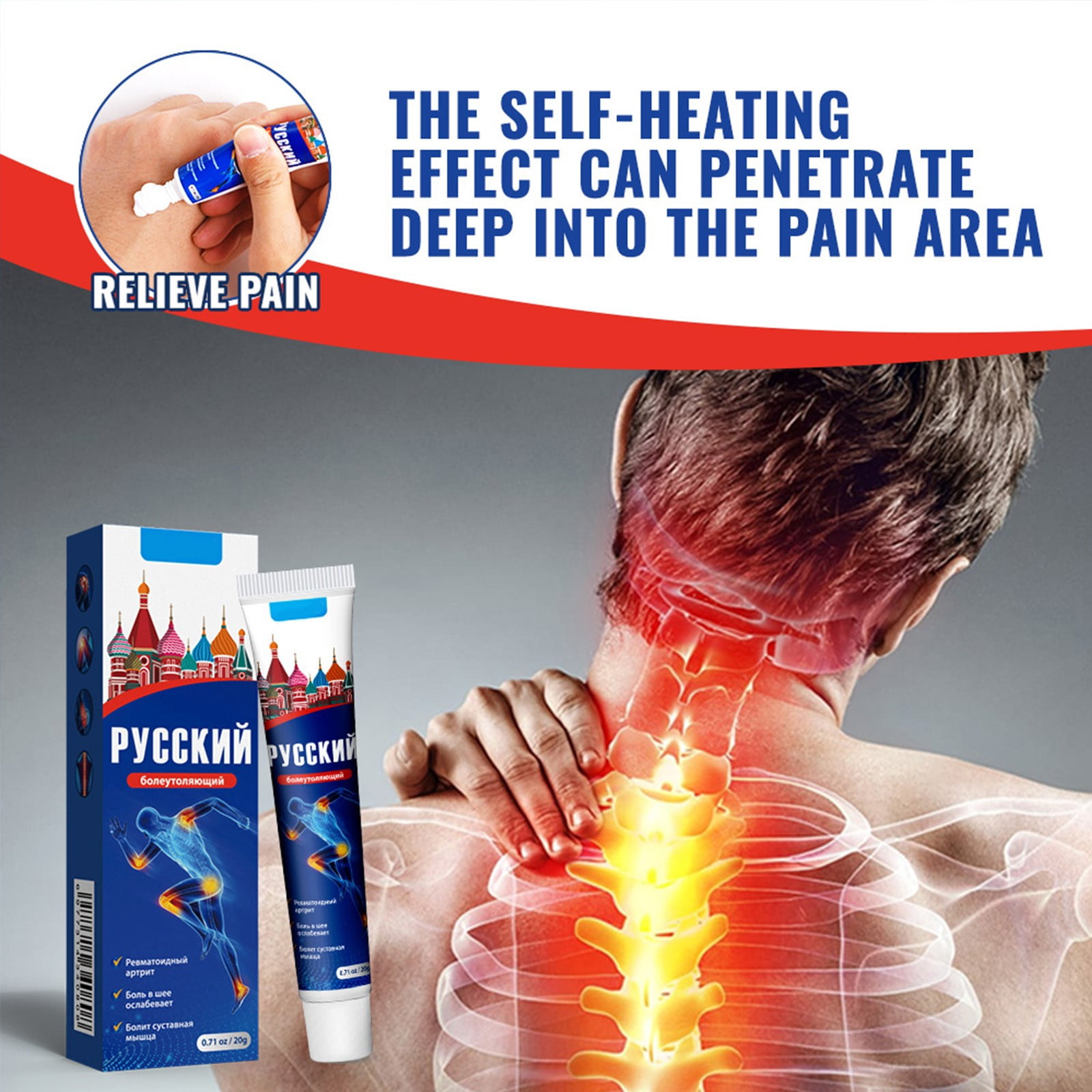 Beauty Makeup Cosmetics Beauty Brand Pain Relieving Bones Penetrating ...