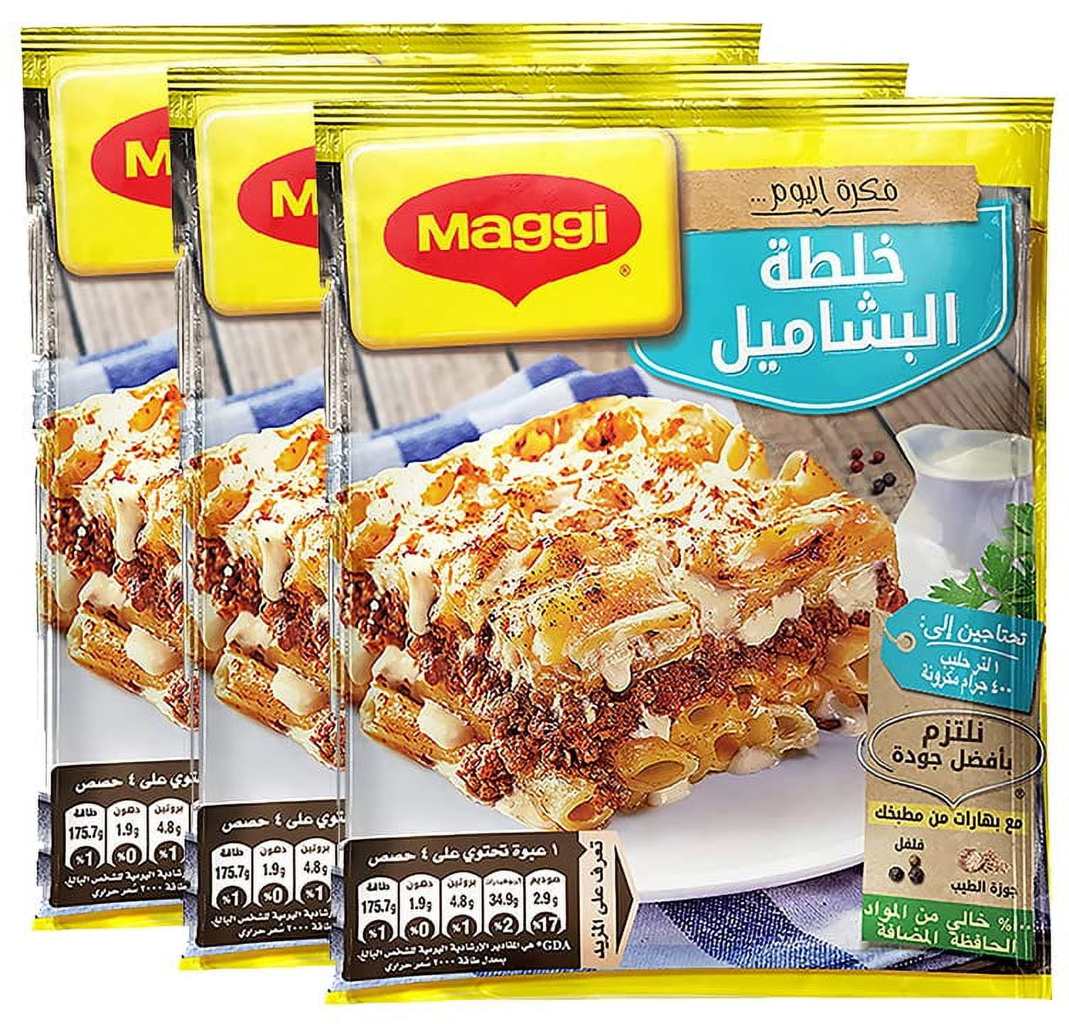 Bechamel Mix Béchamel (Halal) YYF14 Besciamella Ready Bechamel Powder ...