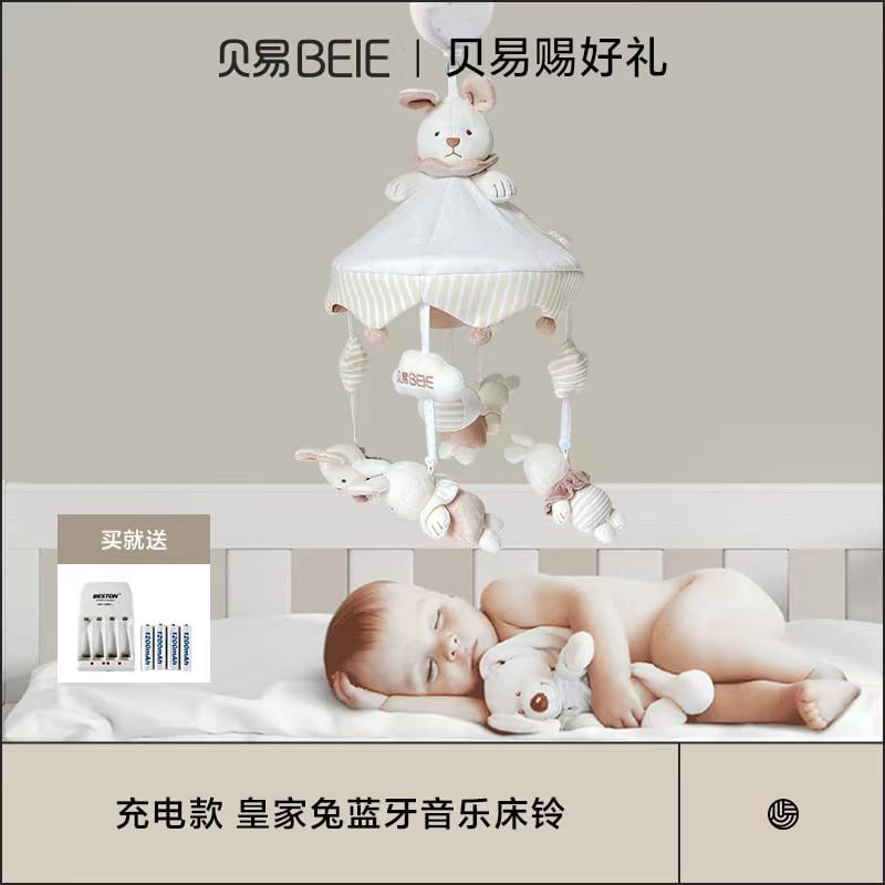 Bed Bell Baby Bedside Music Rotating Rattle Bed Pendant Newborn Baby ...