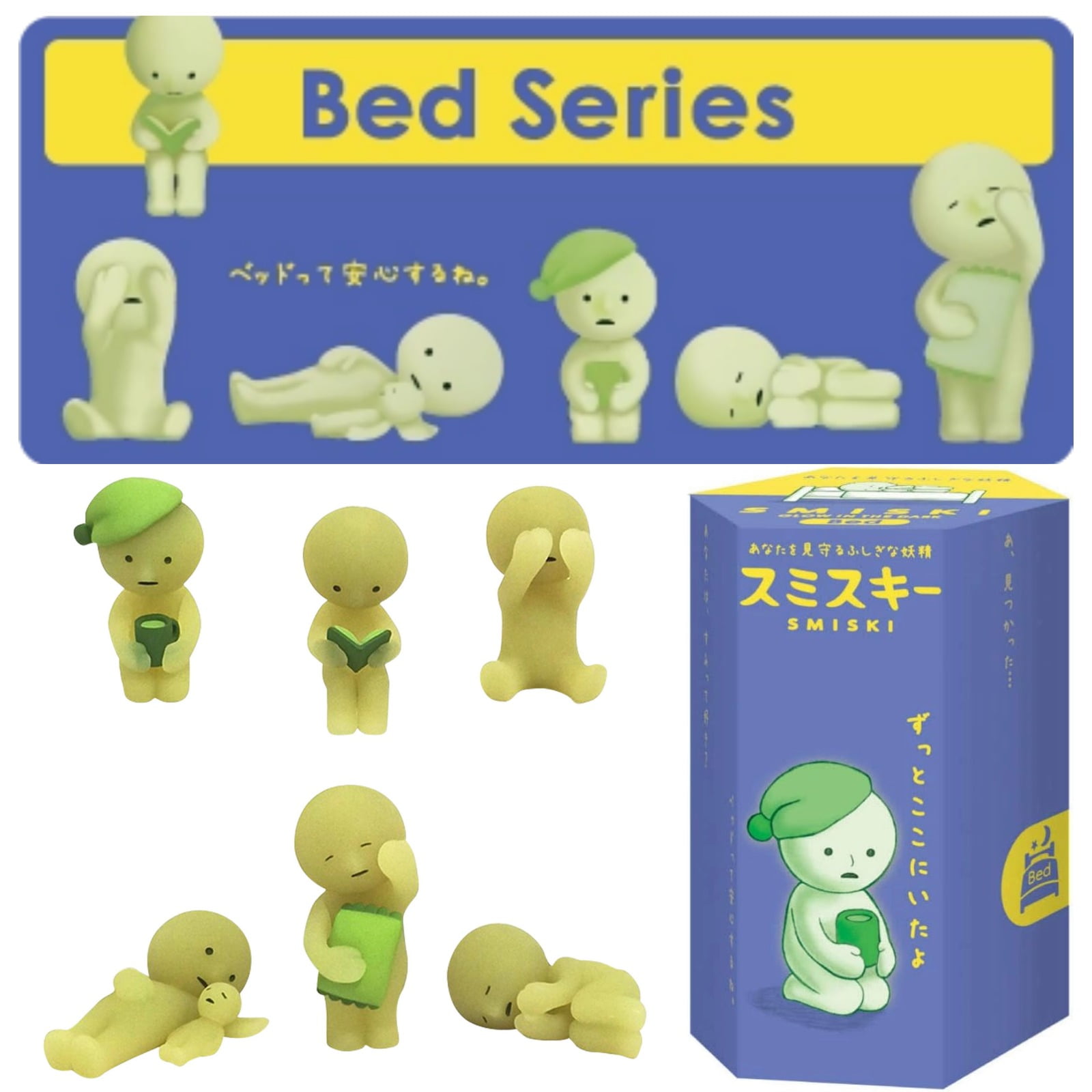 Bed Series by Dreams Smiski - 6 Blind Boxes with Glow in The Dark ...