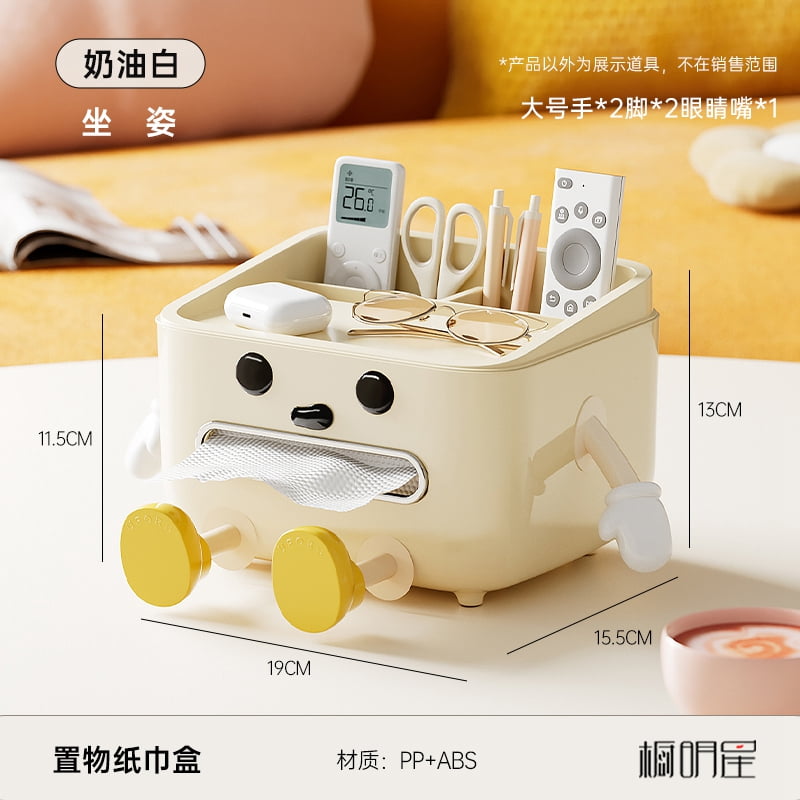 Bedside Table Storage Box, Living Room, Bedroom, Coffee Table, Dining ...