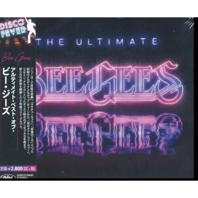 Bee Gees - Ultimate Bee Gees - Music & Performance - CD - Walmart.com