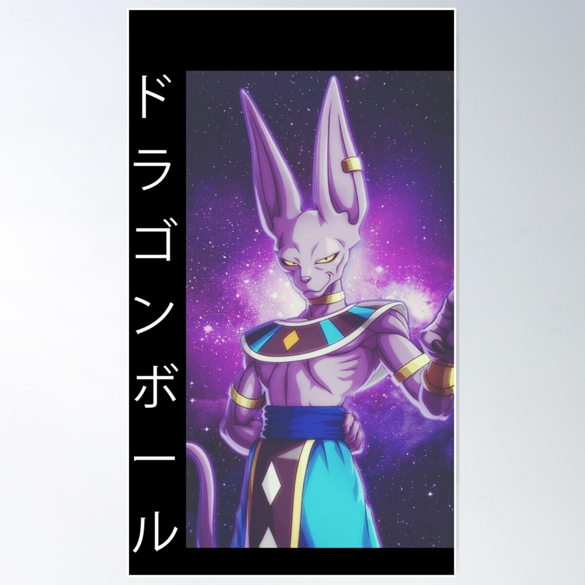 Beerus Poster Wall Art, Modern Wall Decor For Living Room Bedroom ...