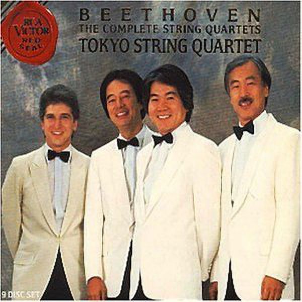 Pre-Owned Beethoven: String Quartets - Walmart.com