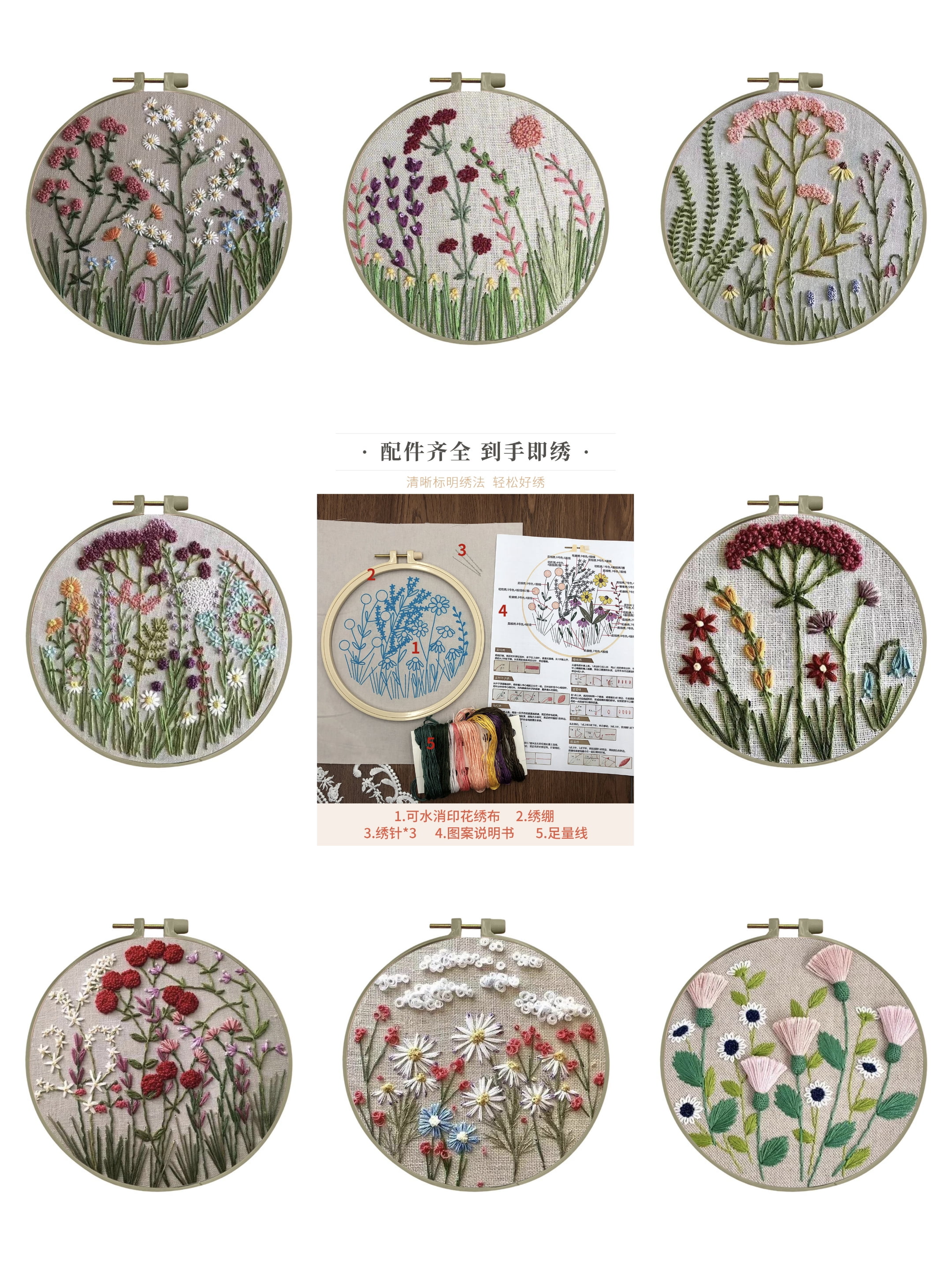Beginner Embroidery Kits with Flower for Beginners | DIY Hand ...