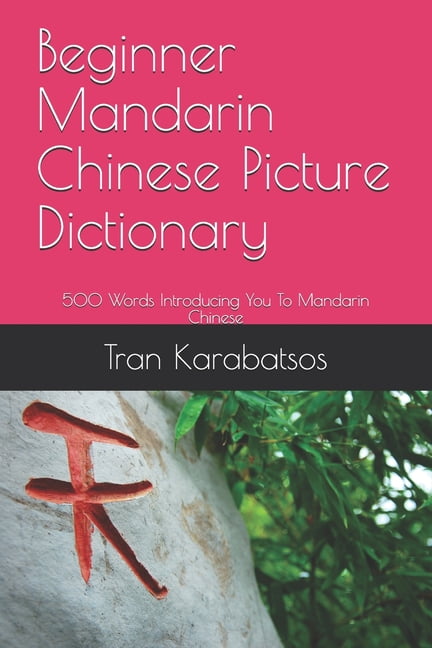 Beginner Mandarin Chinese Picture Dictionary: 500 Words Introducing You To Mandarin Chinese ...