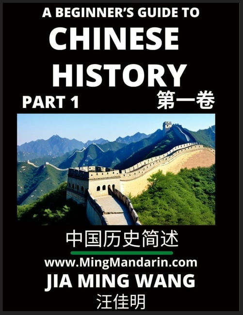 A Beginner's Guide to Chinese History (Part 1) - Self-learn Mandarin ...