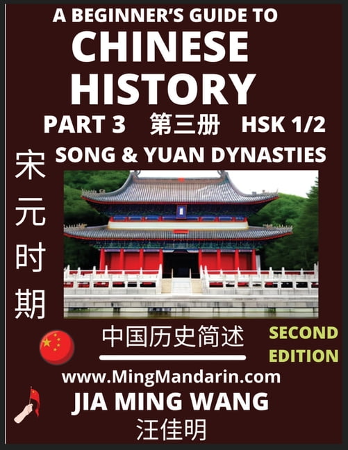 A Beginner's Guide to Chinese History (Part 3) - Self-learn Mandarin ...
