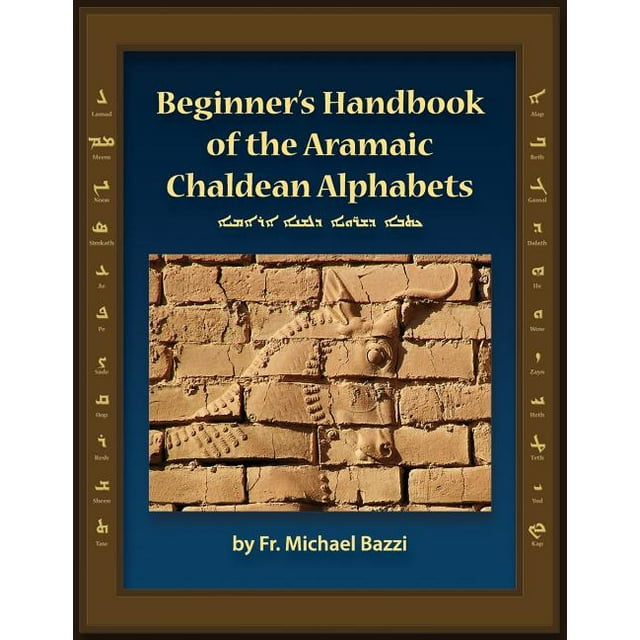 Beginner's Handbook of the Aramaic Chaldean Alphabets - Walmart.com