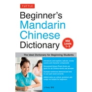 Tuttle Concise Chinese Dictionary: Chinese-English English-Chinese ...