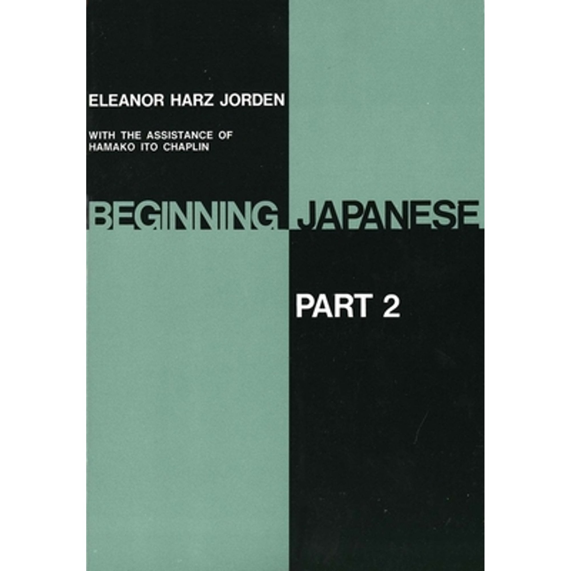 Pre-Owned Beginning Japanese: Part 2 (Paperback 9780300001365) by ...