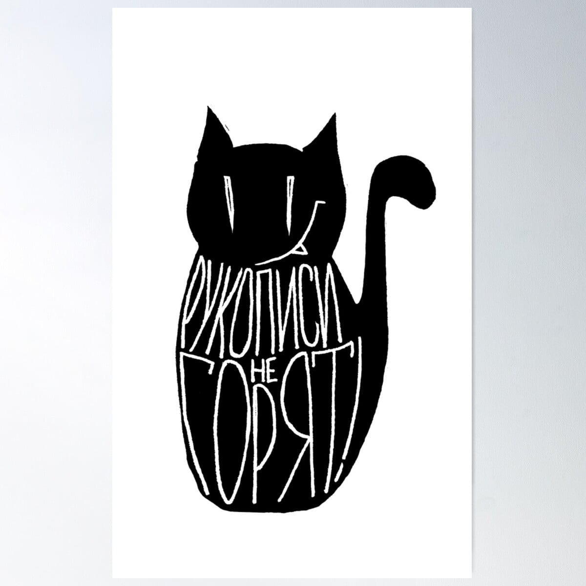 Behemoth The Cat - Manuscripts Don'T Burn Poster Wall Art, Modern Wall ...