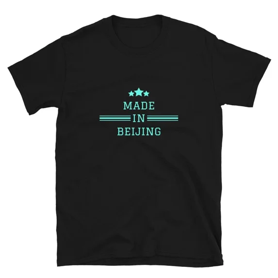 Beijing China City Of Birth Hometown Roots Souvenir Gift Top Tee TShirt ...