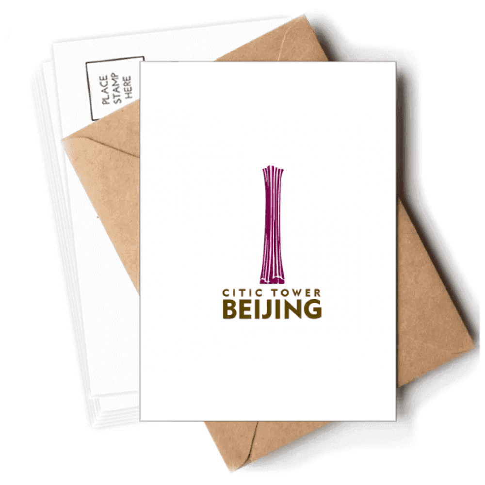 Beijing China City Tourism China Respect Postcards Envelopes Blank Note ...