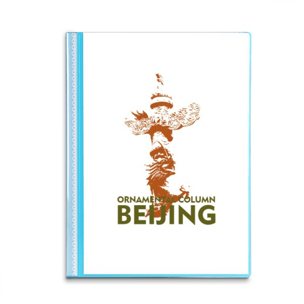 Beijing China Ornamental Column Book Sheet Protectors Portfolio Binder ...
