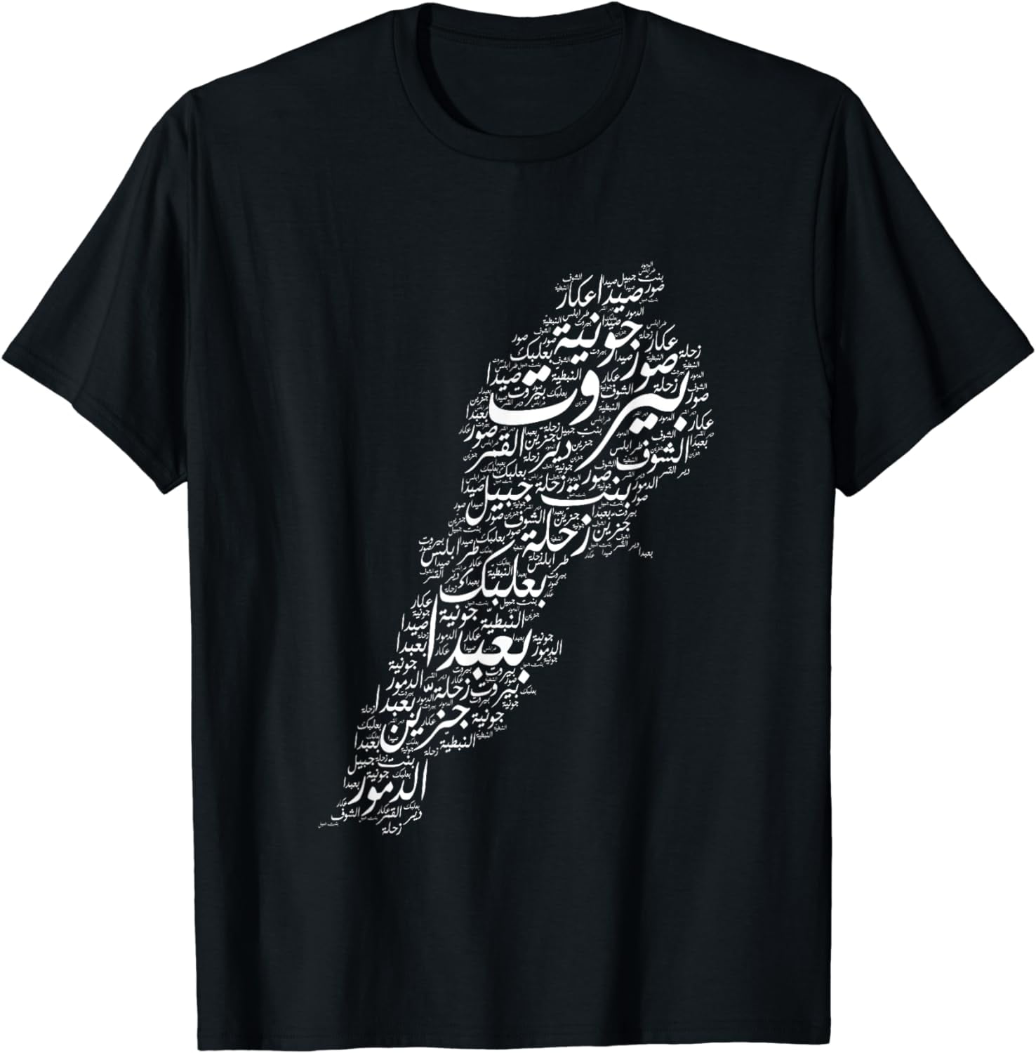 Beirut Lebanon. Lebanon cities map T-Shirt - Walmart.com