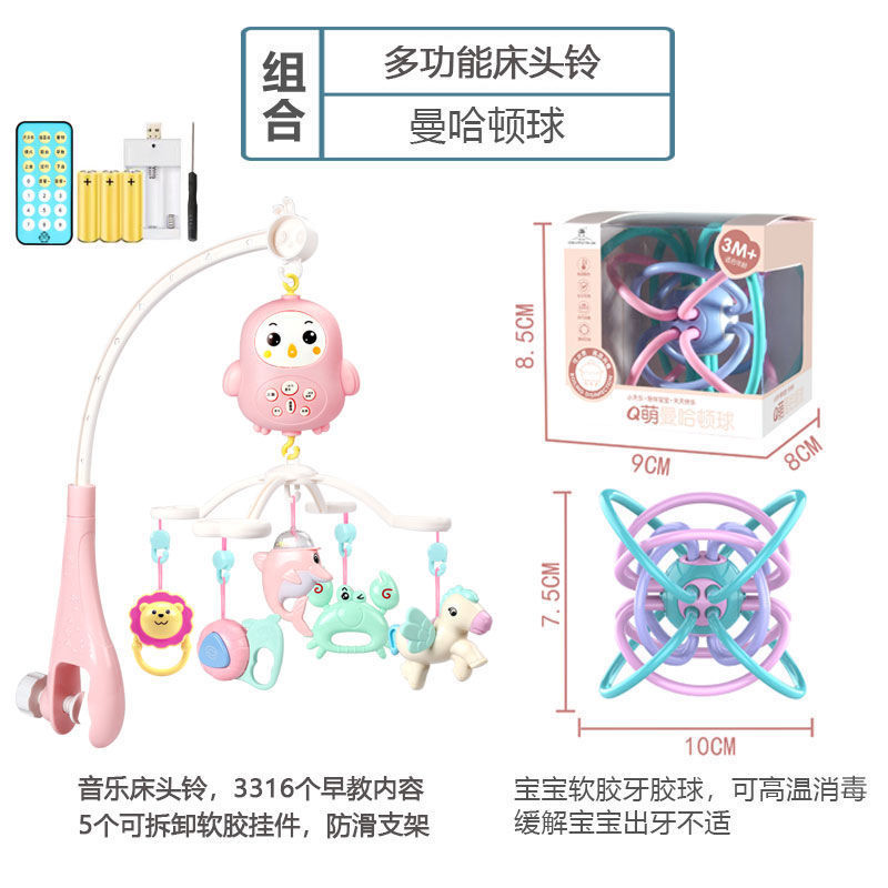 Bell Clip Cradle with Music Rattle Bell Stroller Pendant Wind Chime Bed ...