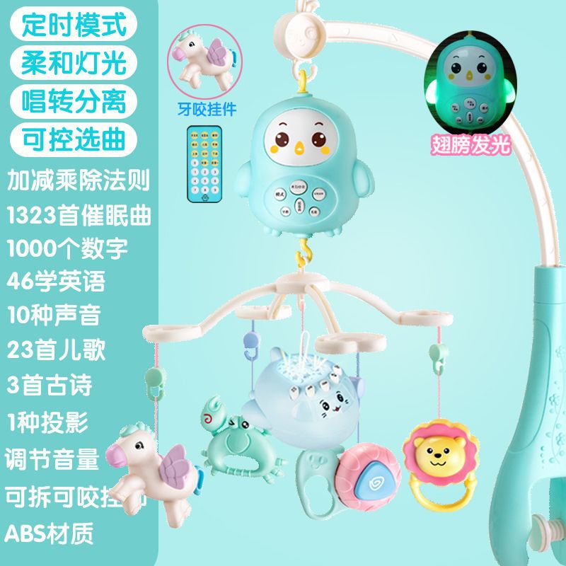 Bell Clip Cradle with Music Rattle Bell Stroller Pendant Wind Chime Bed ...