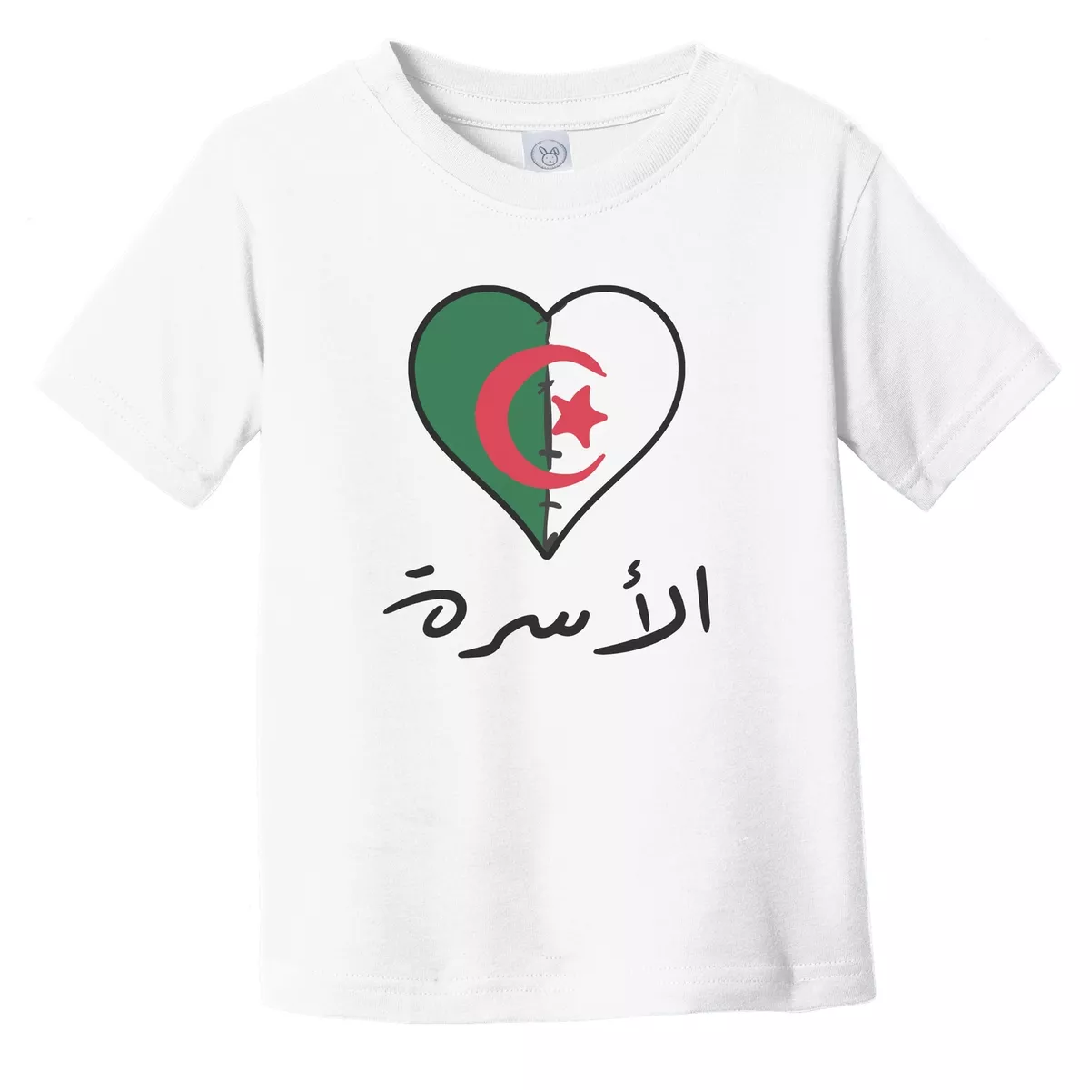 Bella Canvas Algerian Flag Heart Arabic Calligraphy "Family" Algeria ...
