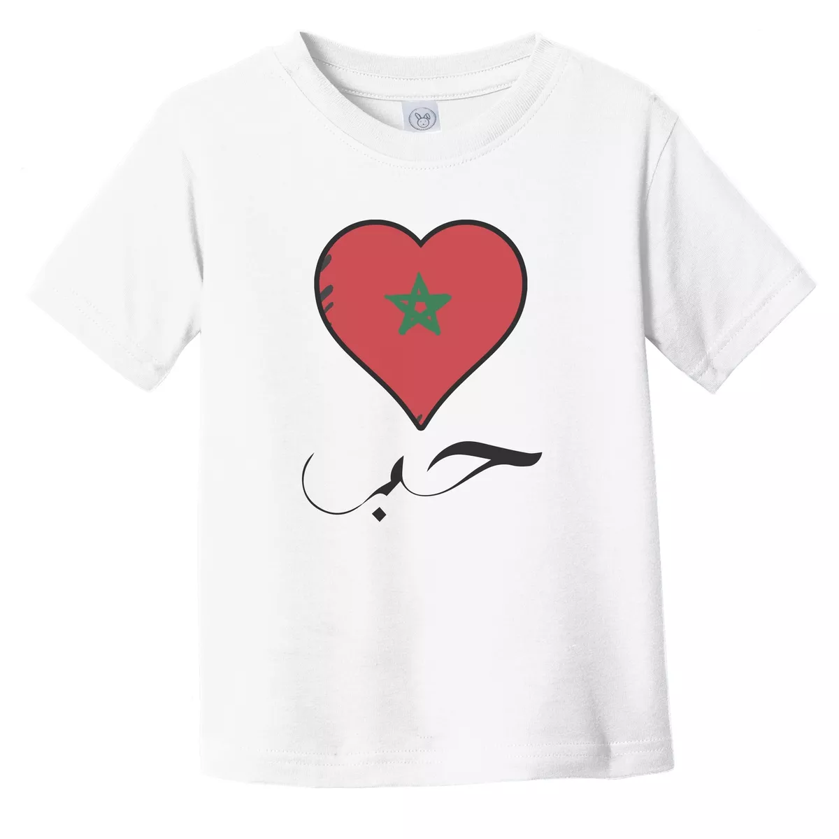 Bella Canvas Moroccan Flag Heart Arabic Calligraphy "Love" Morocco Toddler Boys & Girls Shirt ...