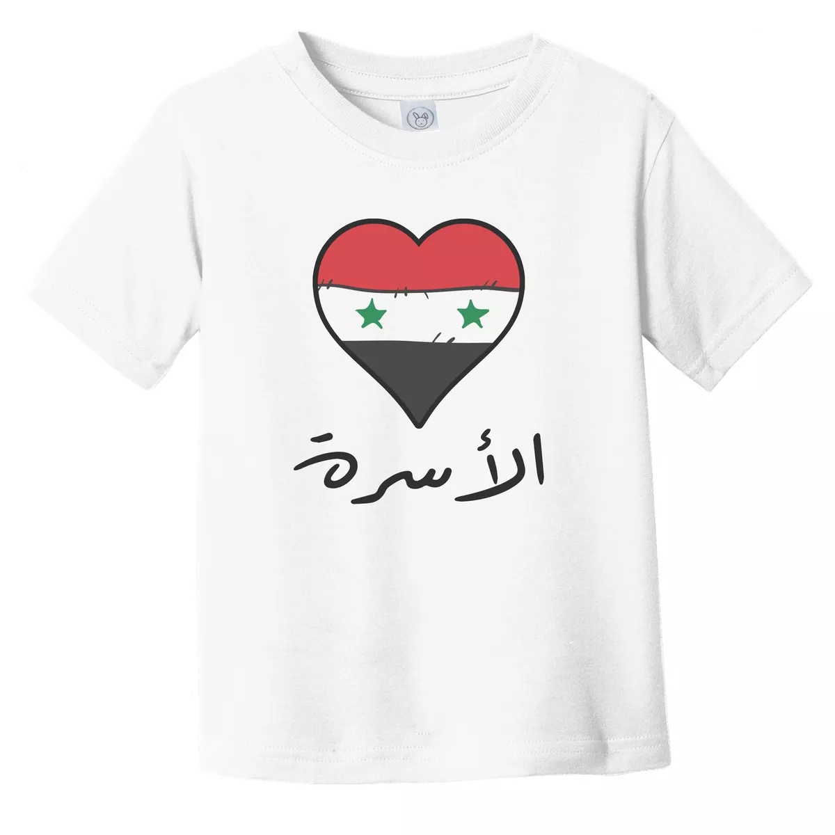 Bella Canvas Syrian Flag Heart Arabic Calligraphy "Family" Syria ...