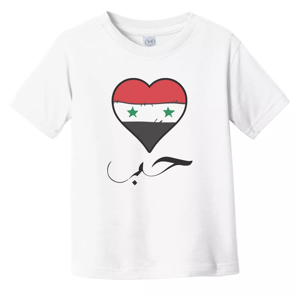 Bella Canvas Syrian Flag Heart Arabic Calligraphy "Love" Syria Toddler ...